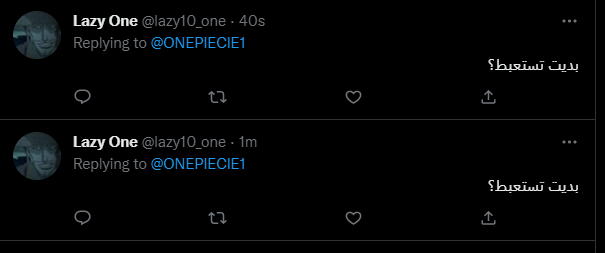 ونبيسي|هوكينز on Twitter: "@lazy10_one مدري المهم وش الفرق https://t.co/KjMr8WkmQ4" / Twitter