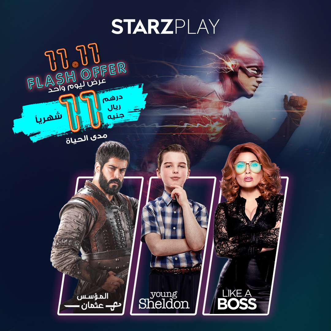 STARZPLAY on Twitter: "🚨 عرض 11/11 - العد التنازلي بدأ! عرض لمدة ٢٤ ساعة سارع واشترك الآن لتحصل ...