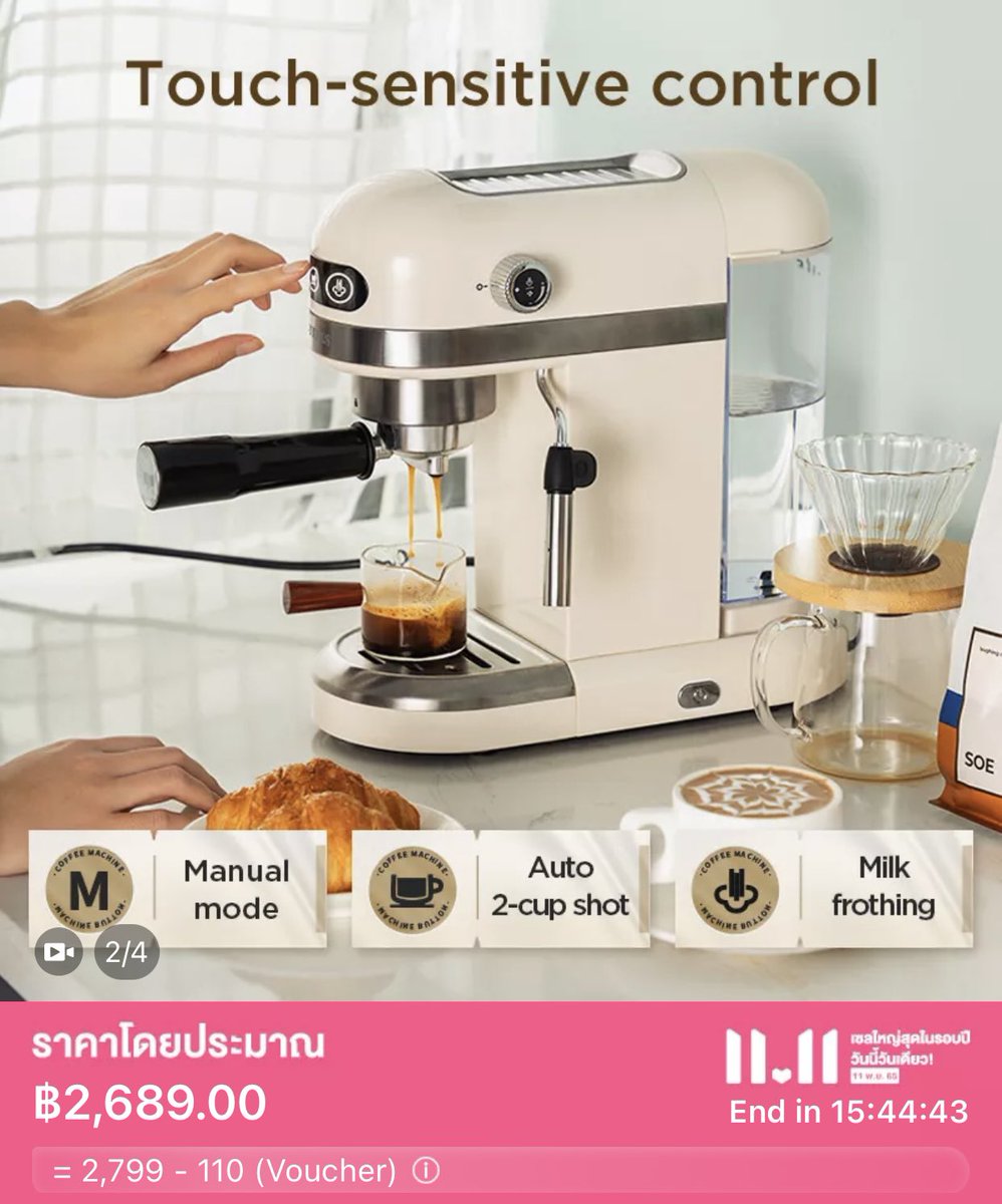 รีวิวอร่อย on Twitter: "ราคา 11.11 มาแล้ว ฿2689 👉 http://s.lazada.co.th/l.YYSO"