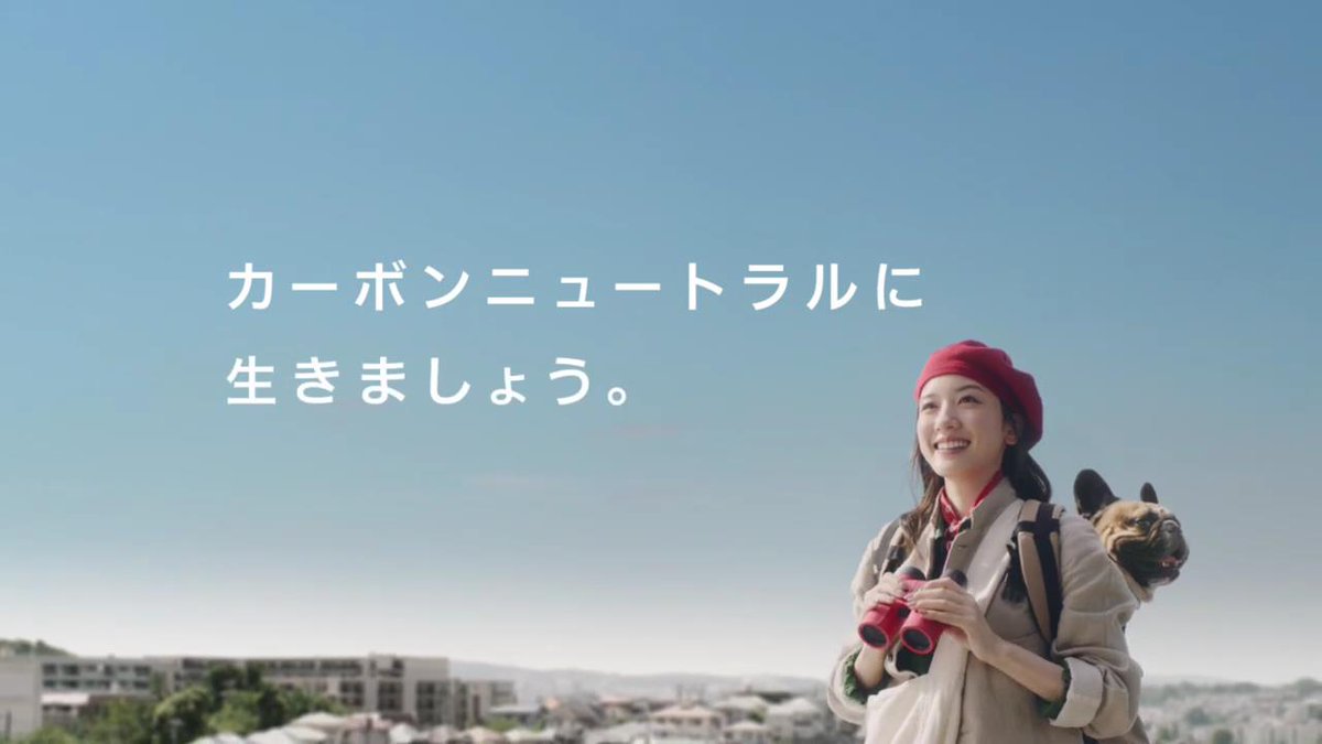 動画NOW on Twitter: "永野芽郁 が出演する 三菱重工 のCM「カーボンニュートラルの旅人」篇 https://douganow.jp/archives ...