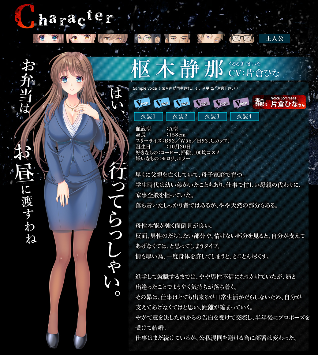 LoneFox on Twitter: "RT @LiLiM_NTR: 【MemoryBlue】#メモブル サンプルボイス＆ボイスコメント公開しました！ https://s-digi.jp ...