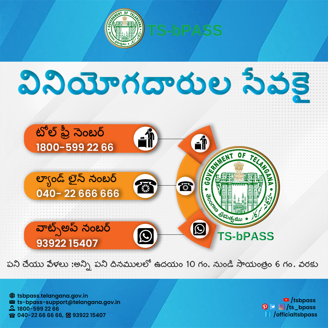 TS-bPASS (@TS_bPASS) / Twitter