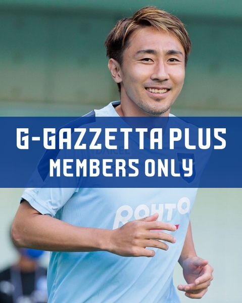 ガンバ大阪オフィシャル on Twitter: "【G-GAZZETTA PLUS】倉田選手の気持ちの切り替えに役立ったものとは #GGAZZETTAPLUS #ガンバ大阪 ...