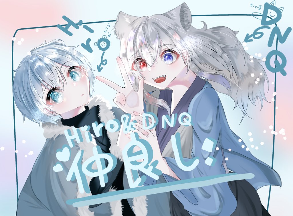 ると (@miko_to05) さんのイラスト・マンガ作品まとめ (12 件) - Twoucan