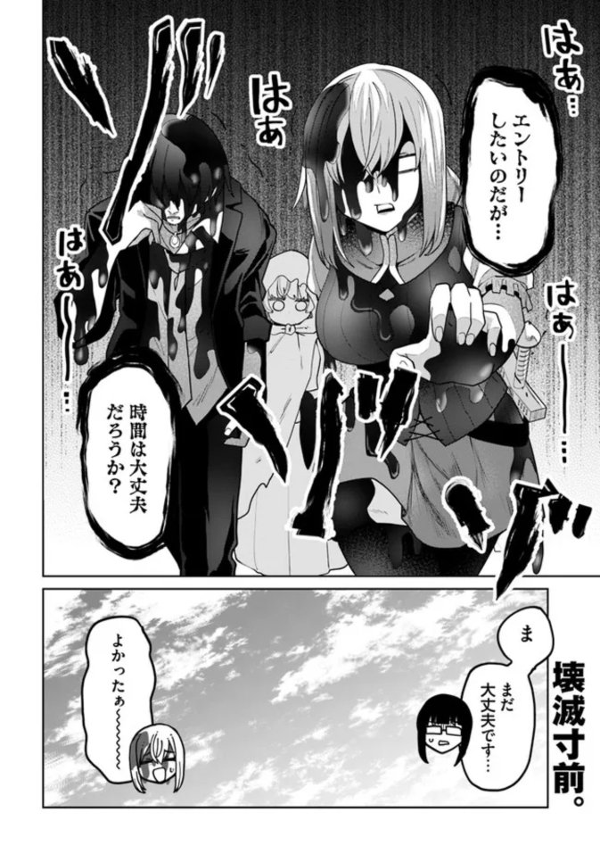 「何切る問題に正解しないと脱出できないダンジョン🀄 #異世界闘牌記 5/6 」カガミツキ👓ﾃｨｱ150･C31aの漫画