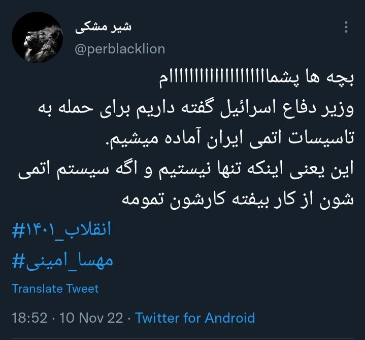 حاج امیر On Twitter آقا واقعا برای من سواله ، تو مغز براندازا ریدن