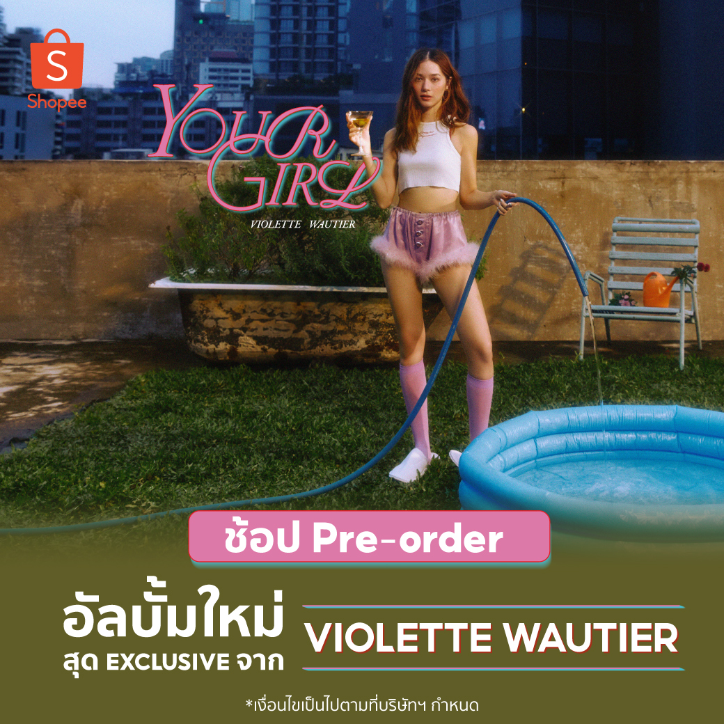 Shopee Thailand on Twitter: "11.11 นี้ เปิดพรี! อัลบั้ม Your Girl ทั้ง CD, Vinyl, Cassette พร้อม ...