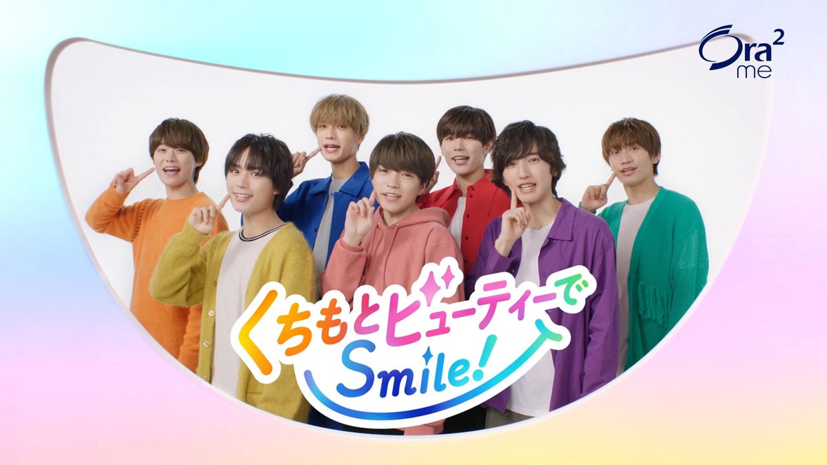 edgeline（エッジライン） on Twitter: "なにわ男子サンスターCM起用理由は？大橋和也輝く笑顔も https://edgeline-tokyo.com/lifestyle ...