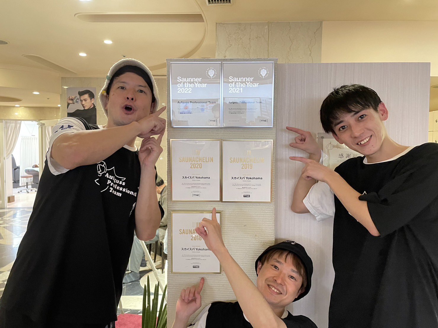 箸休めサトシ(アウフグース加藤) On Twitter アウフグースプロフェショナルチーム サウナシュラン🌿 Saunner Of The Year 2022 選出🏆 スカイスパに飾らして