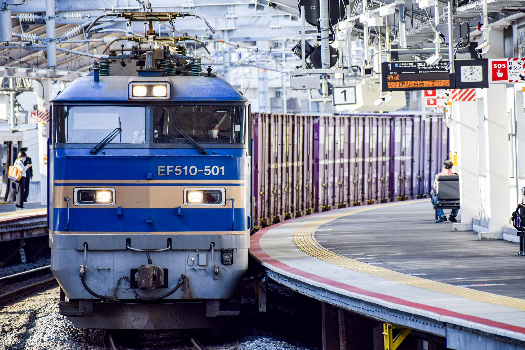 のからぎ on Twitter: "2022.11.11 1086レ EF510-501牽引 5087レ EF65 2085牽引 2471S 普通 新大阪行き 221系NC620編成 甲種輸送 ...