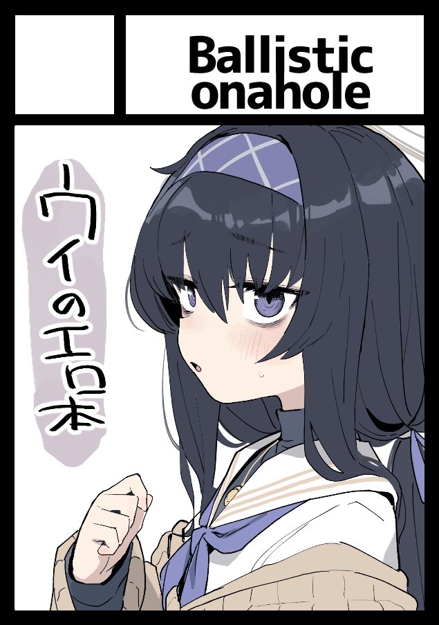 yst🏴‍☠️ - Б🌼2日目東テ28a on Twitter - Plurk