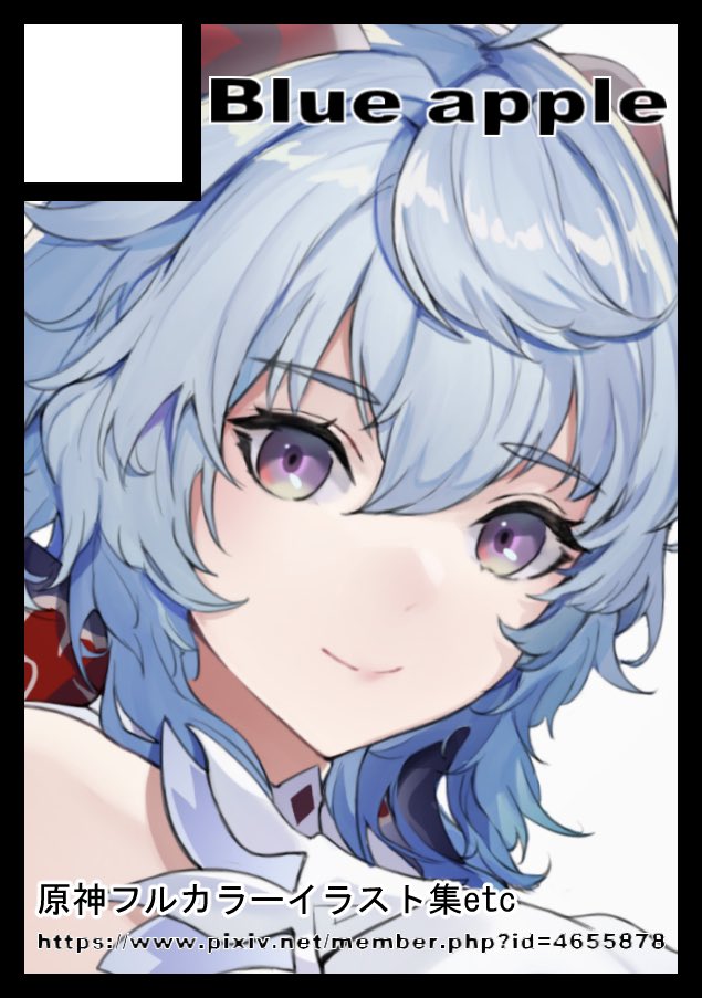 marumoru＠C101(金)西め‐47b on Twitter: " あなたのサークル「Blue apple」は、金曜日 西地区“め”ブロック－47b に配置されました。 スペース頂けまし ...