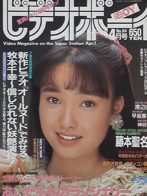 文献書院&ブンケンロックサイド On Twitter 「電脳アイドル」と言われていました、可愛いですね。千葉麗子さん。bitly3tyg4ht⇐こちらからご購入になれ