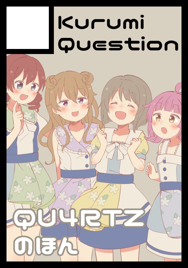 絵のないほまる (@homaru) さんのイラスト・マンガ作品まとめ (425 件) - Twoucan