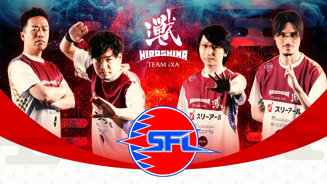 広島 TEAM iXA/稲葉 on Twitter: "えいえいおー！" / Twitter