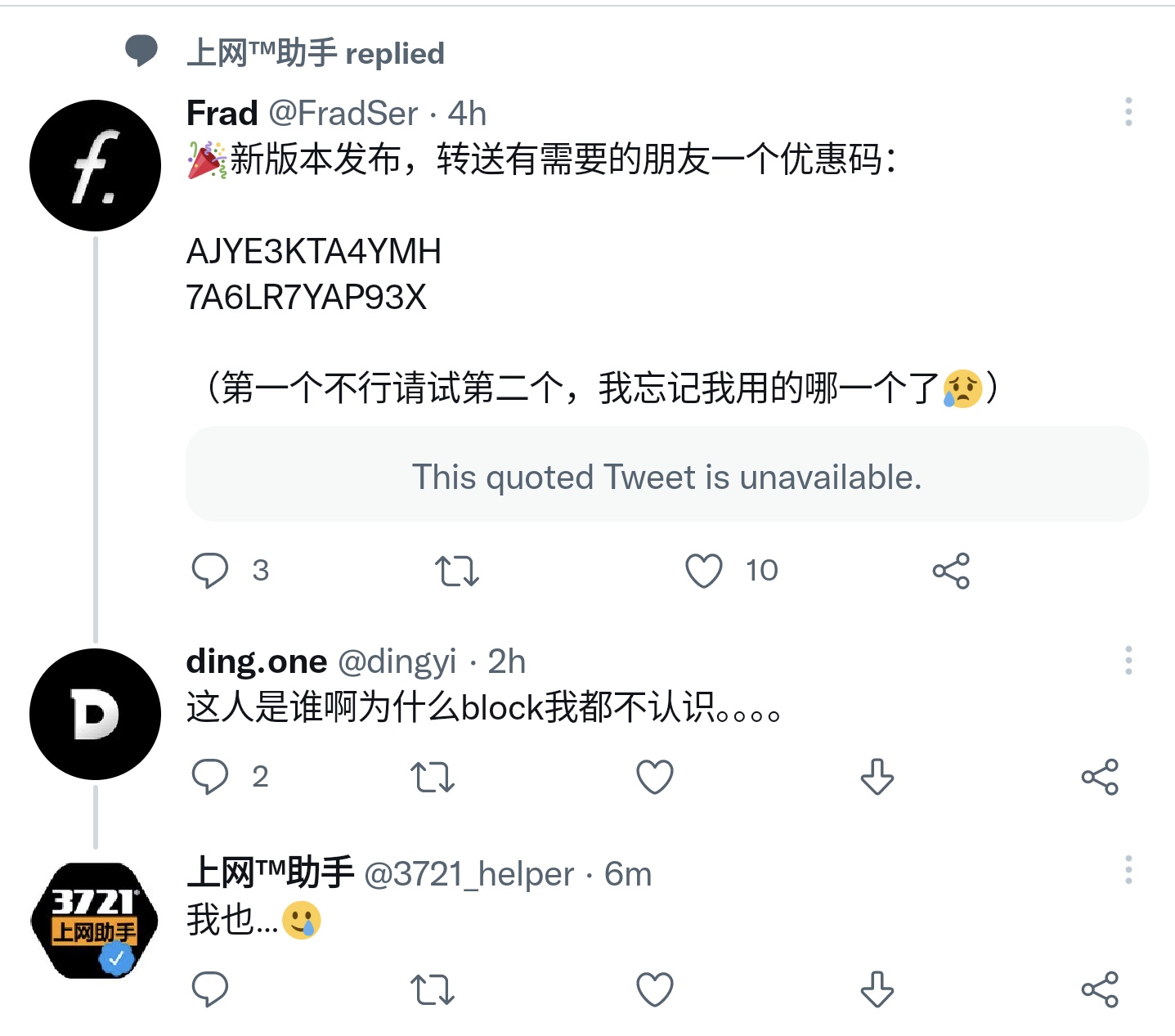 ahhhhfs on Twitter: "@3721_helper @dingyi @FradSer 完全看不到🤤🤤 https://t.co/SJbowzSwzG" / Twitter