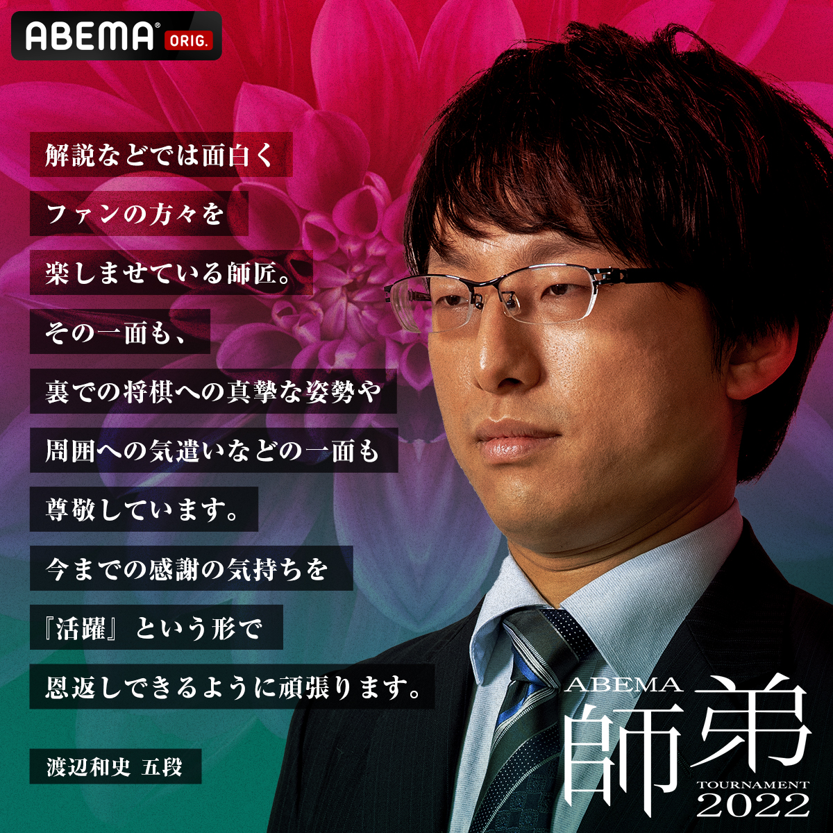 ABEMA将棋ch（アベマ） on Twitter: "https://t.co/w3qs9kEKyy" / Twitter