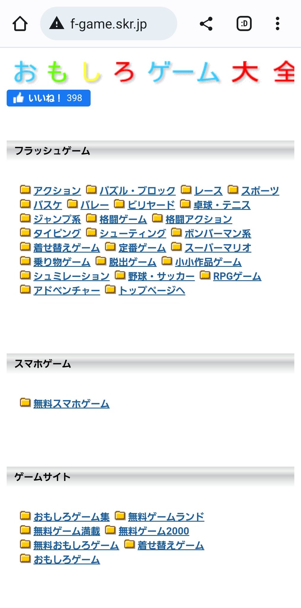 ゴットばとたい on Twitter: "@bozu_108 Flashゲーム https://t.co/3WA7WPBD5e" / Twitter