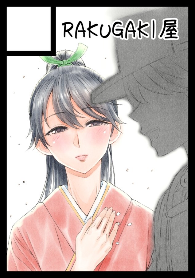 Yuichi on Twitter: "あなたのサークル「RAKUGAKI屋」は、コミックマーケット101で 「金曜日西地区 "か " 07b」に配置されました！ ありがたい事に今回も受かった ...