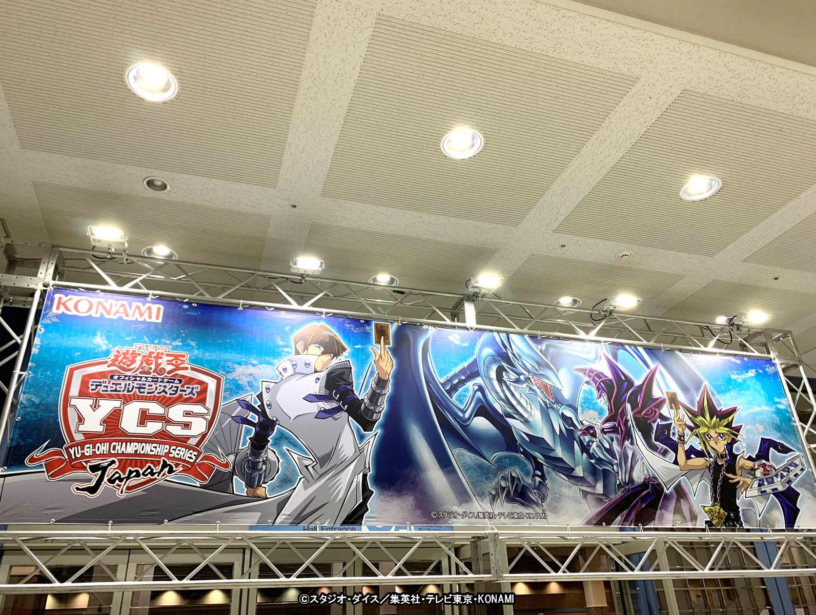 【公式】遊戯王OCG on Twitter: "／ 𝟐𝟎𝟐𝟐.𝟏𝟏.𝟏𝟐（𝐒𝐀𝐓） #YCSJ 𝗢𝗦𝗔𝗞𝗔 𝟮𝟬𝟮𝟮 \ 明日、大阪の地に3,000名を 超えるデュエリストが集結する―。 🕓 ...