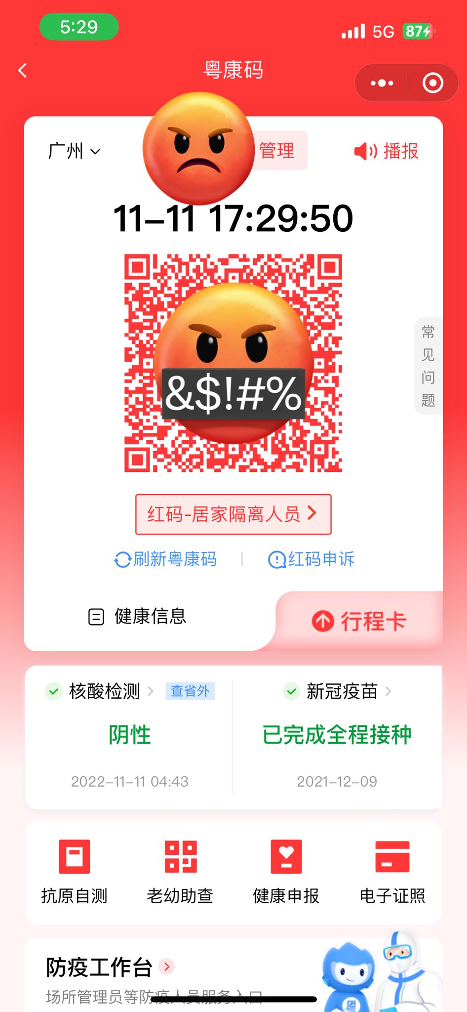 CrazyKid on Twitter: "https://t.co/PO4qkHxz21" / Twitter