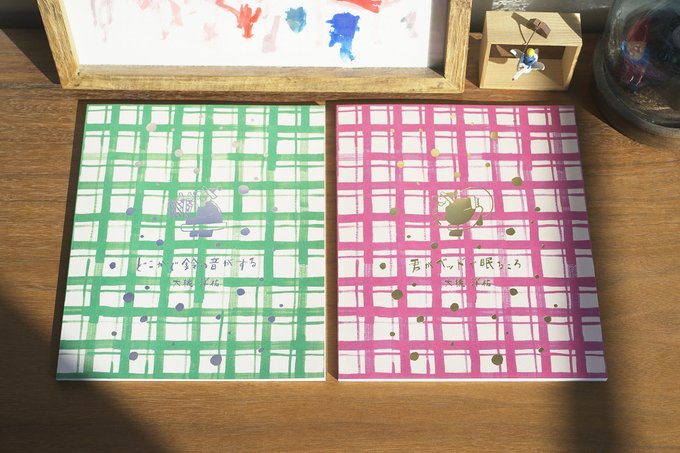 大桃洋祐@omomo_yosukeのイラスト