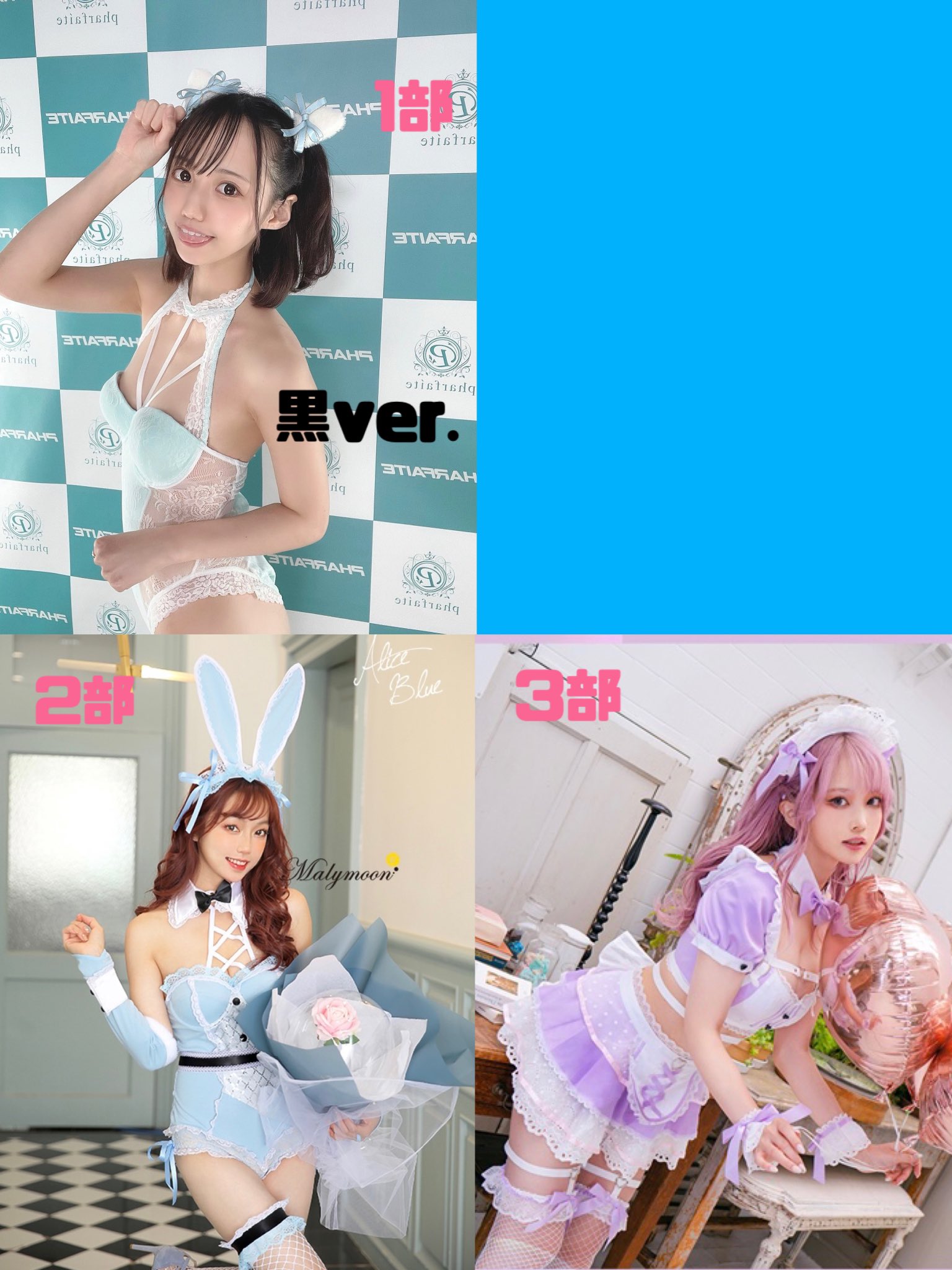 弓川いち華 ミスFLASH2023 on Twitter: "14(日)smoot団体 衣装決定しました！！ 全て1枠ずつ空いています♡ よろしくお願いします🐈 https://t.co ...