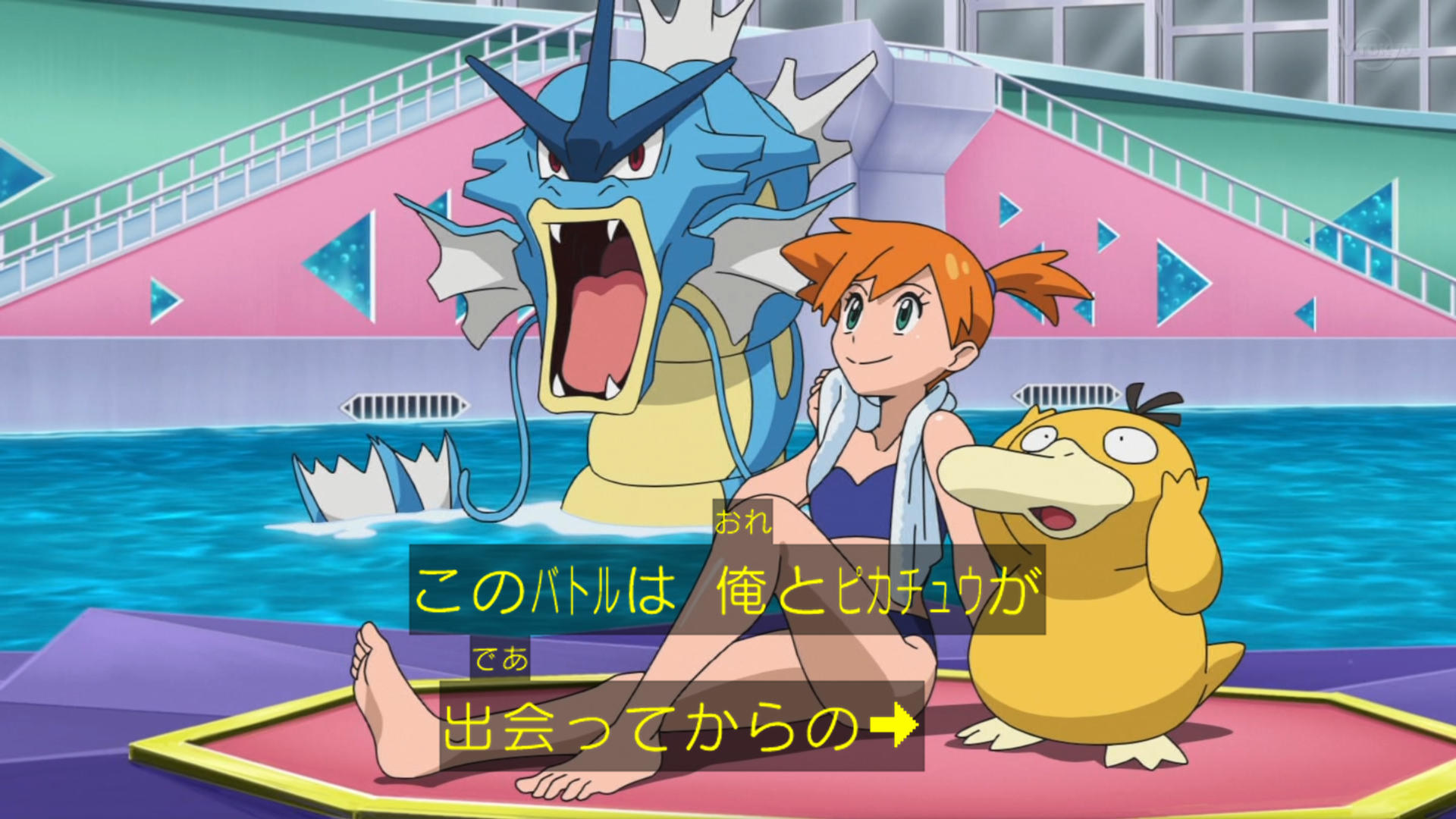 Anipoke Fandom on Twitter: "The cameos. Oh my god!! #Anipoke https://t.co/DlhRqM4bu6" / Twitter