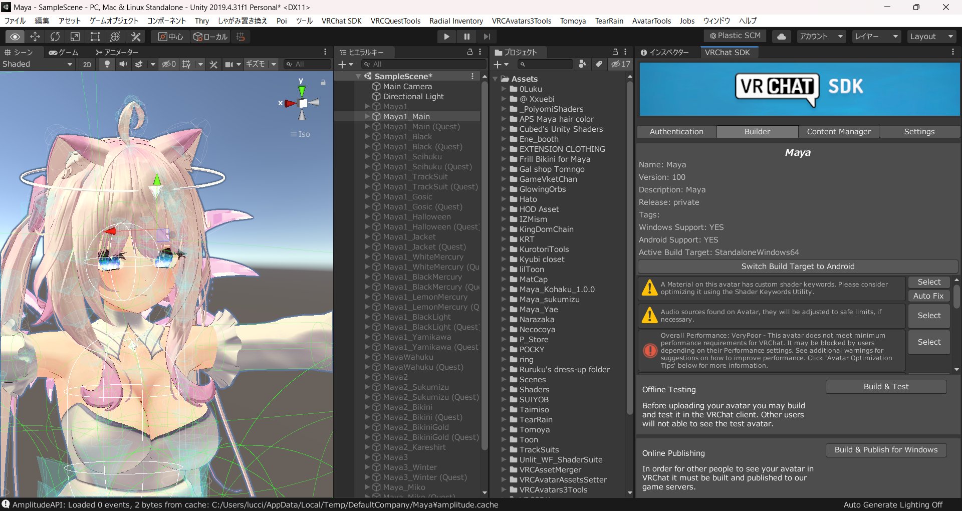 ルシオ🍃🥜@VRC on Twitter: "メインアバターのアップロードが100回超えました https://t.co/CytRtFWMWY" / Twitter