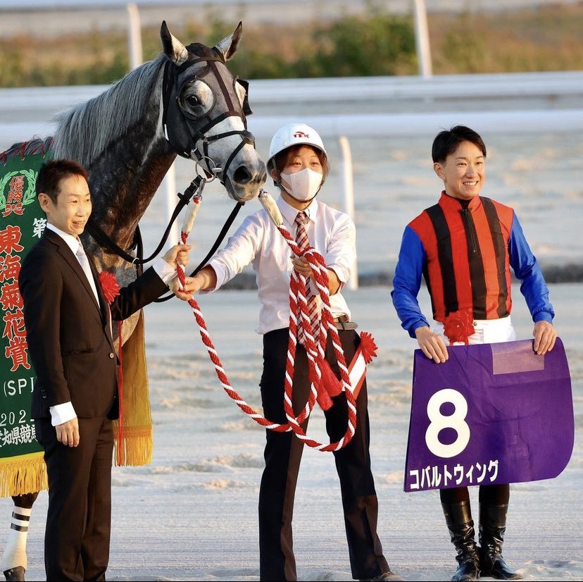 TKC on Twitter: "コバルトウィングをいつも引いてくれてる女の子 いつも元気なさそうな感じやけど嬉しそうでこっちも嬉しい😄 https://t.co/RFWbam4IL3 ...