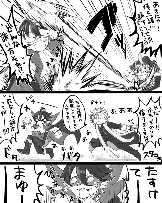 ぽっぽこ (@poppoko_popon) さんのイラスト・マンガ作品まとめ (35 件) - Twoucan