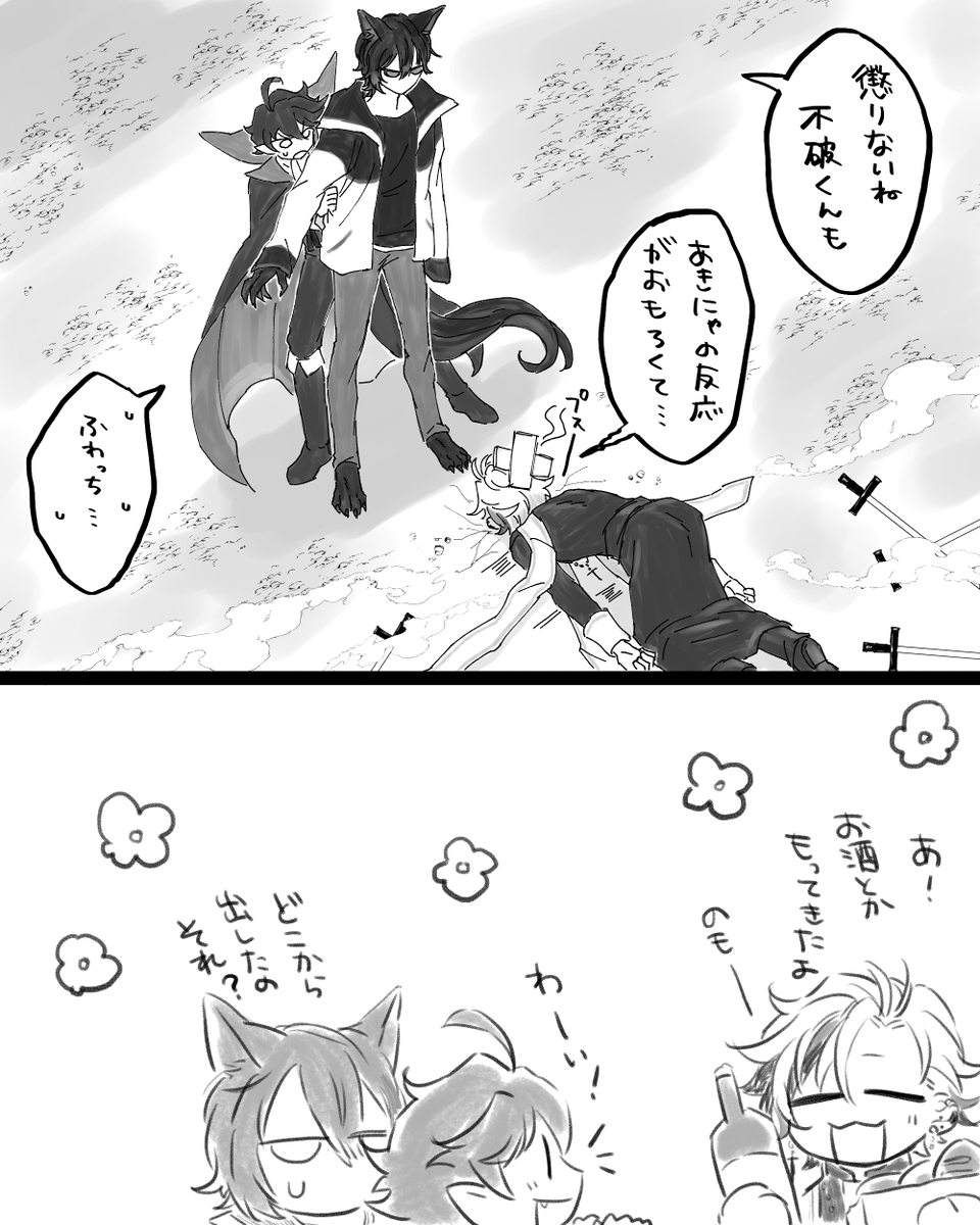 ぽっぽこ (@poppoko_popon) さんのイラスト・マンガ作品まとめ (35 件) - Twoucan