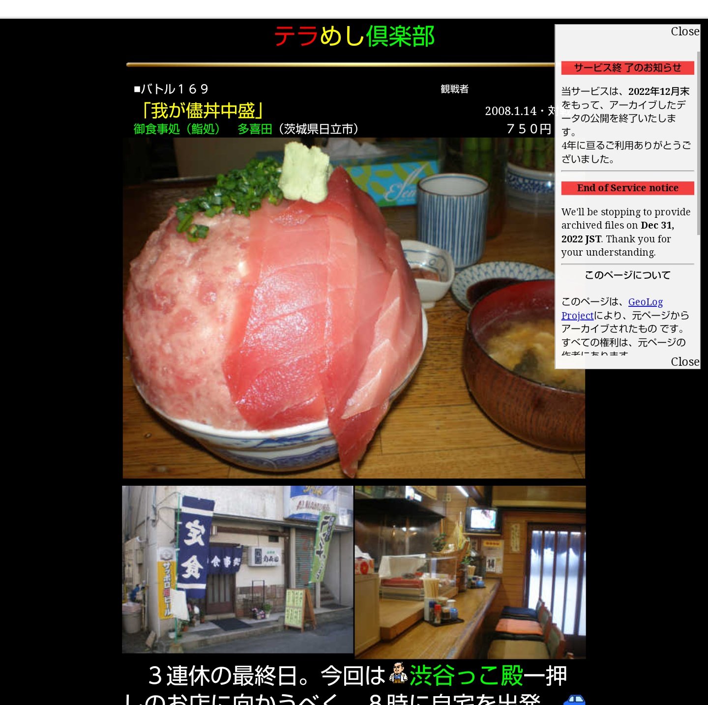 のりたま on Twitter: "@deka_Champion これで750円は安すぎですね🍚🤤 https://t.co/Piv4bzJBVI" / Twitter