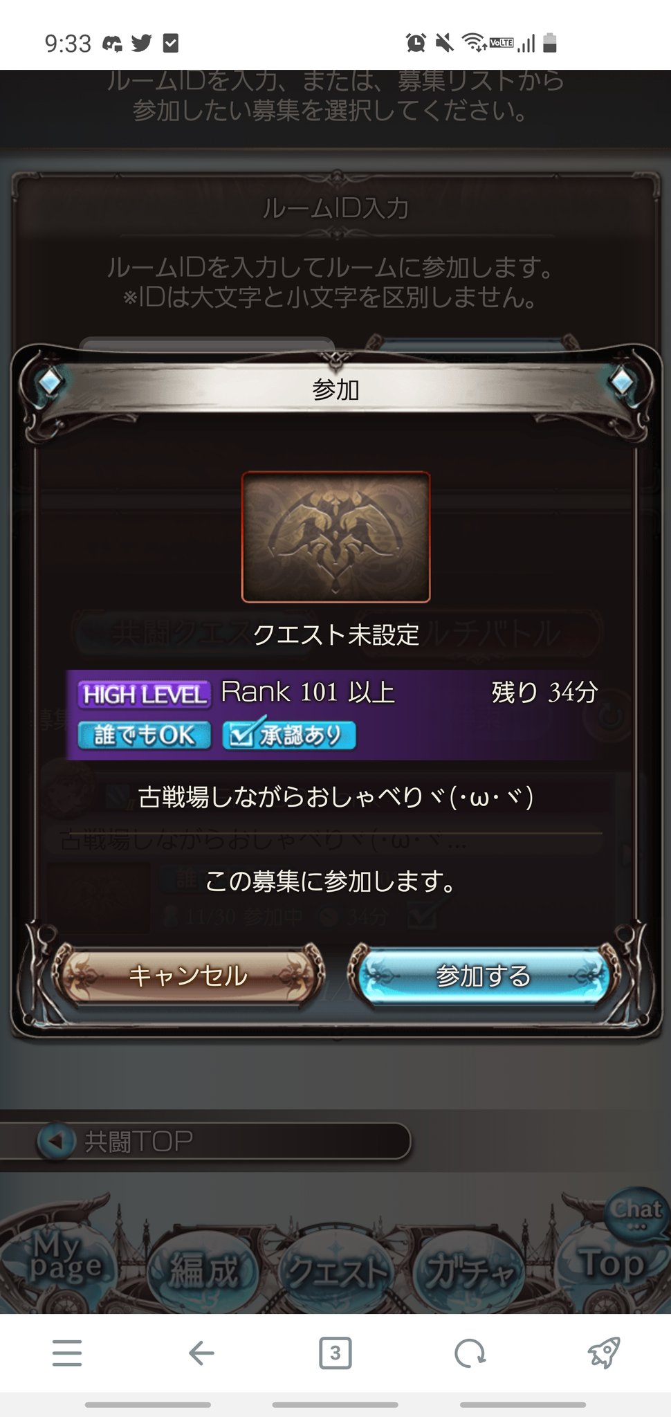 yuto 〈 ゆと 〉 on Twitter: "面白いのあると思ったらめっちゃ人いるやんけ https://t.co/sGm2Vvdxt7" / Twitter