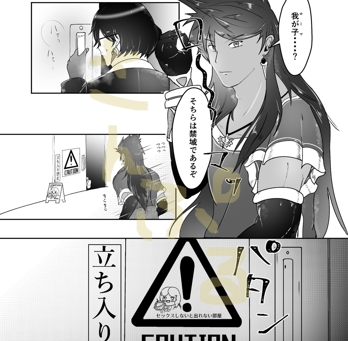 euchery@C101金:東ケ42b (@krarith) さんのイラスト・マンガ作品まとめ (11 件) - Twoucan