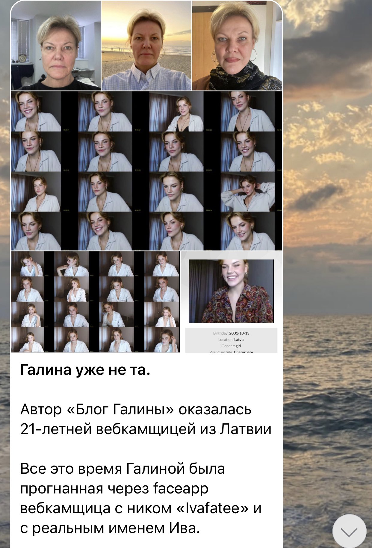 Приколенко On Twitter Бляяяя она очень красивая 😍😍😍