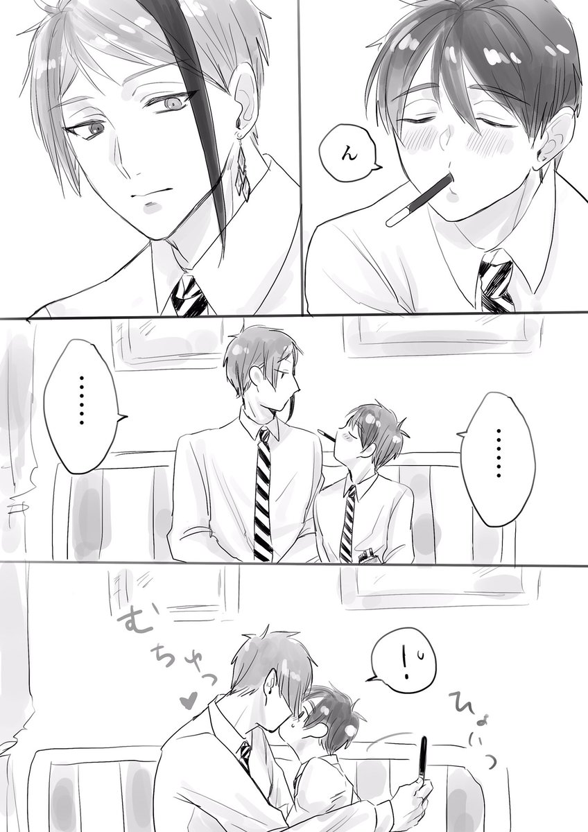 「ジェ監♂ 全部食べられた #twstプラスB 」白鞘の漫画