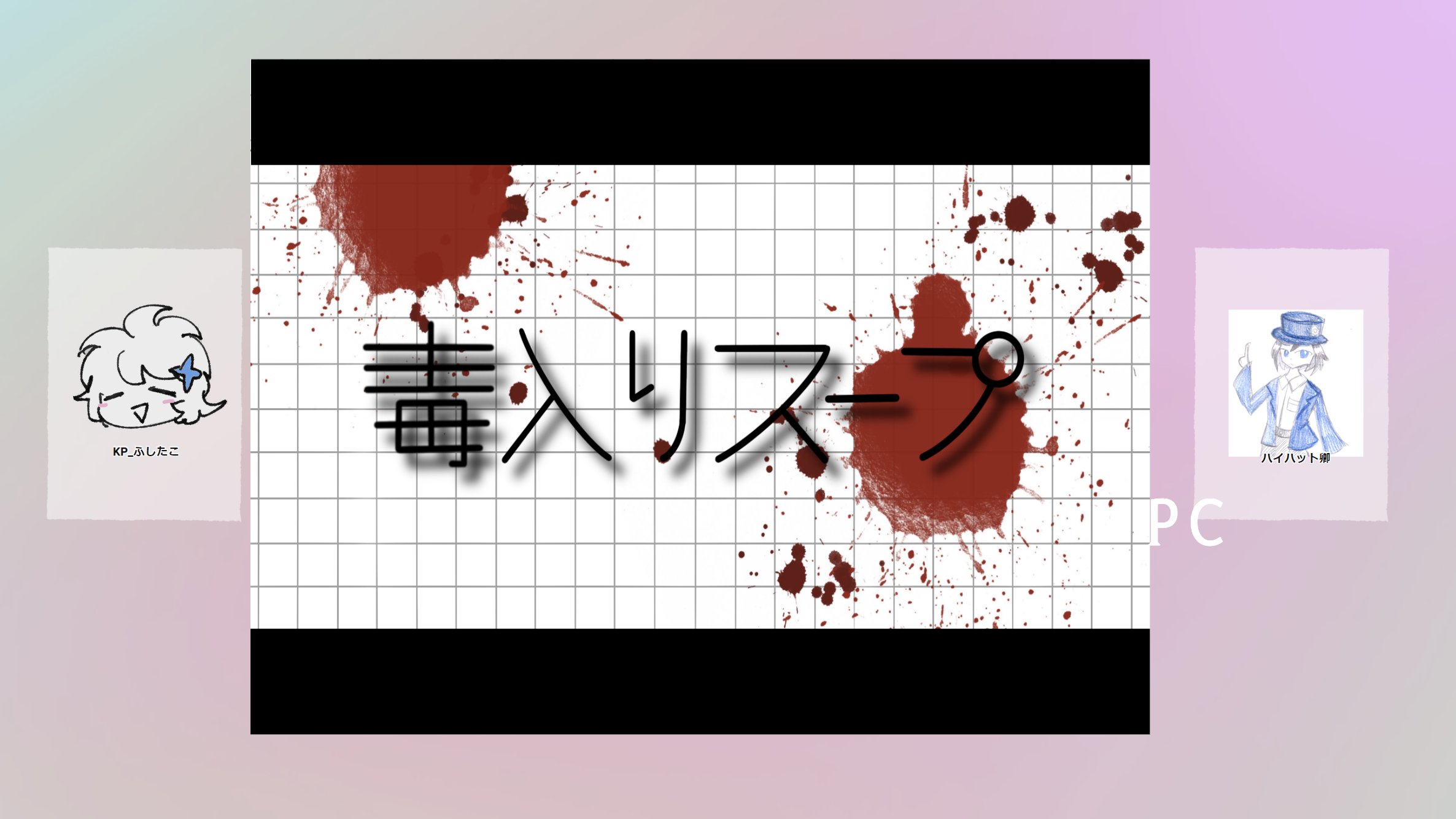 TRPGのふしたこ (@husitako_trpg) / Twitter