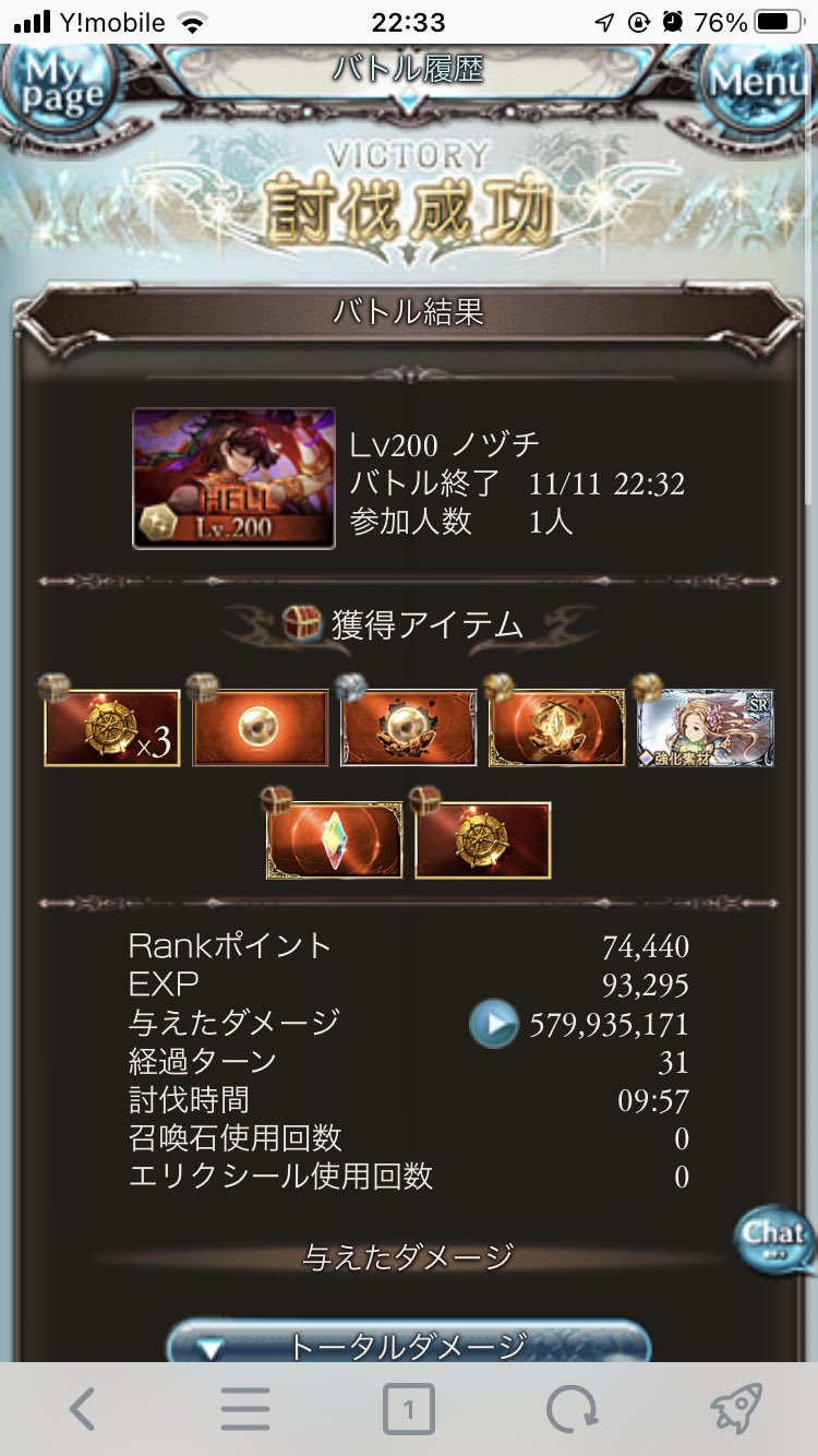 彩野🍪 on Twitter: "200hellフルオート、マグナで10分きれた！！ https://t.co/BagcGDoQvQ" / Twitter