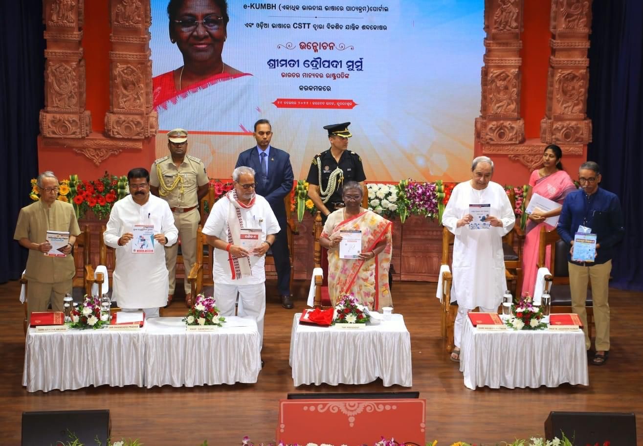 Achyuta Samanta on Twitter: Achyuta Samanta on Twitter: