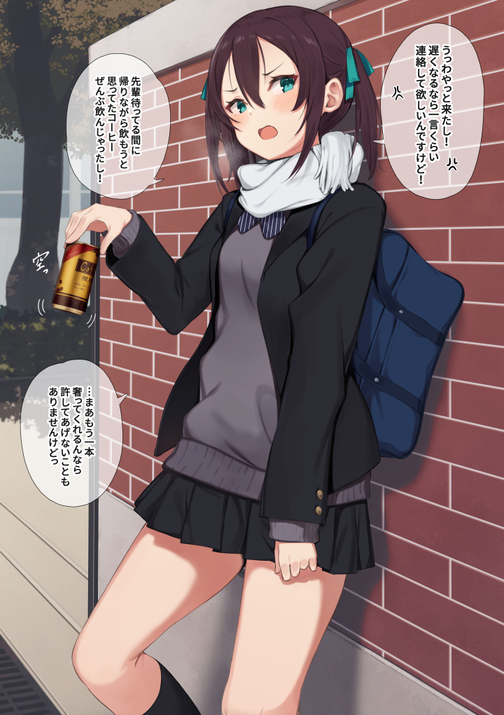 田中仮名 On Twitter Rt Metaring コーヒー飲み過ぎた後輩jk