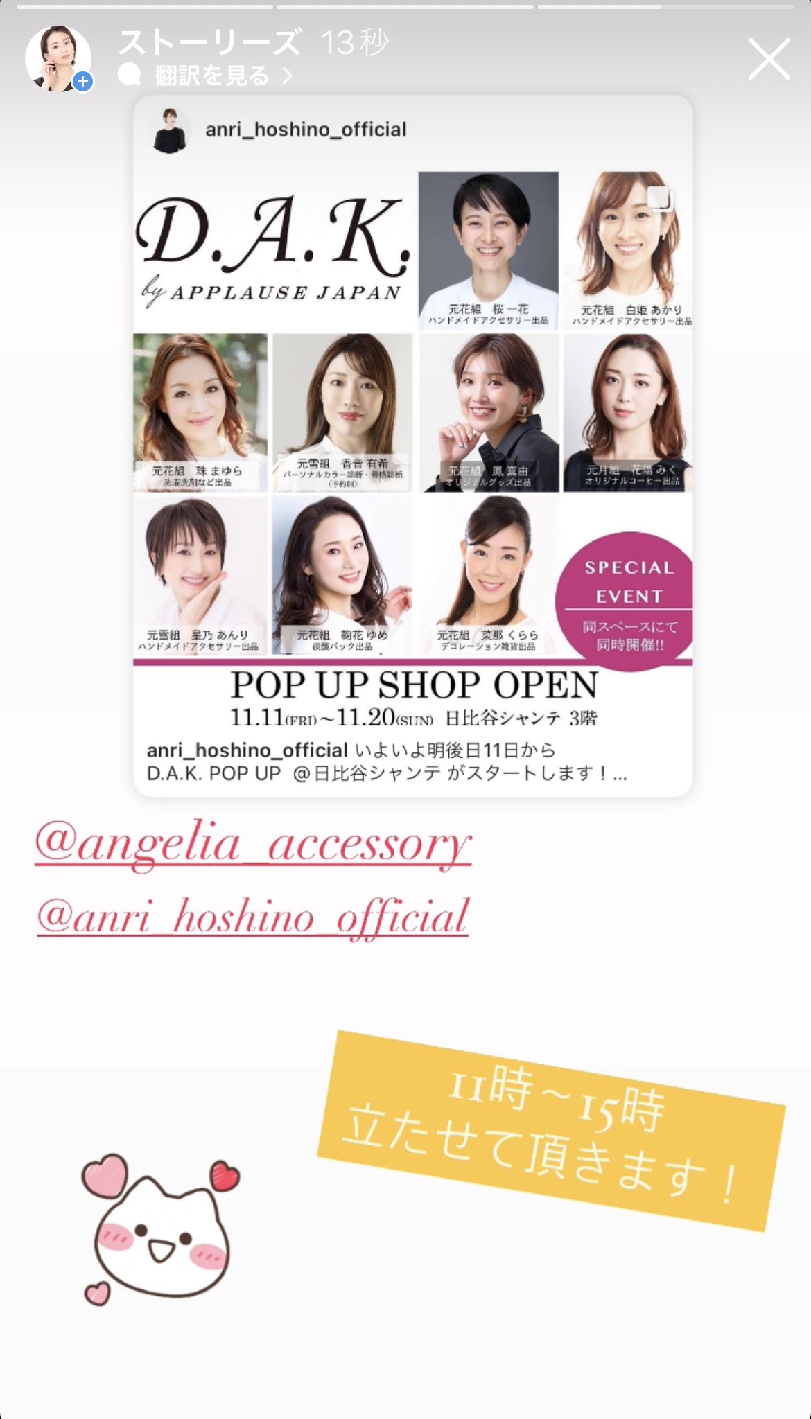 星南のぞみ（Risa） on Twitter: "お待ちしております☺️ @anri_hoshino https://t.co/05BA7dB9WV" / Twitter