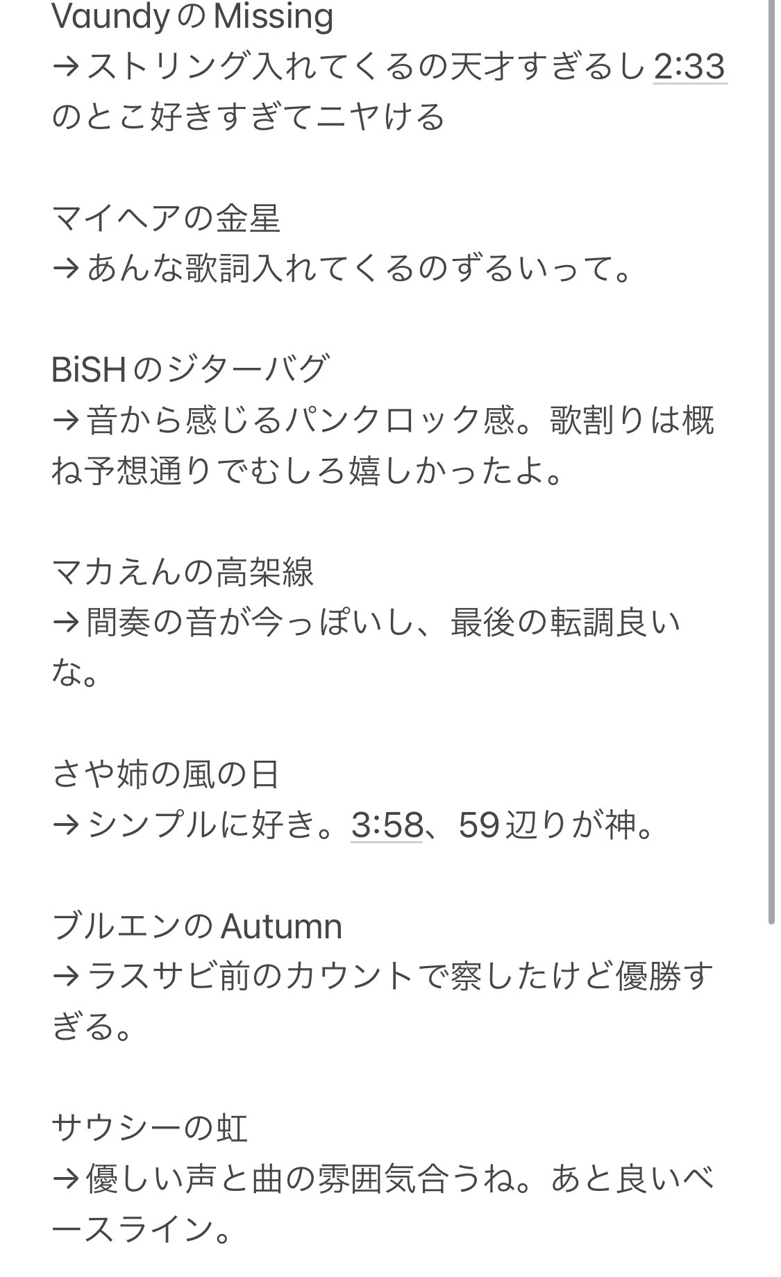 Ryuya on Twitter: "取り急ぎELLEGARDENのトリビュート2周した感想。 https://t.co/1KuvonGu1c" / Twitter