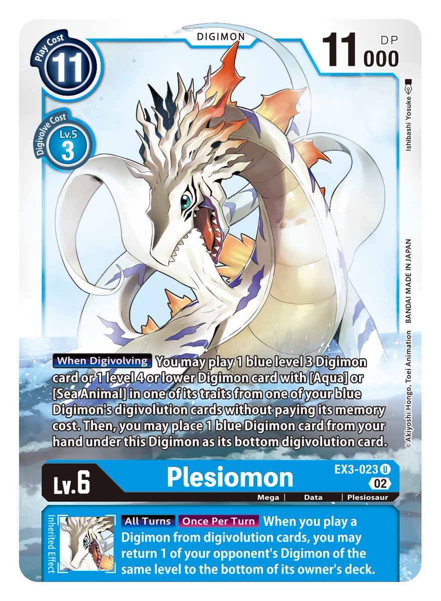 Digimon Share! on Twitter: "RT @digimon_tcg_EN: [THEME BOOSTER DRACONIC ROAR [EX-03] Card ...