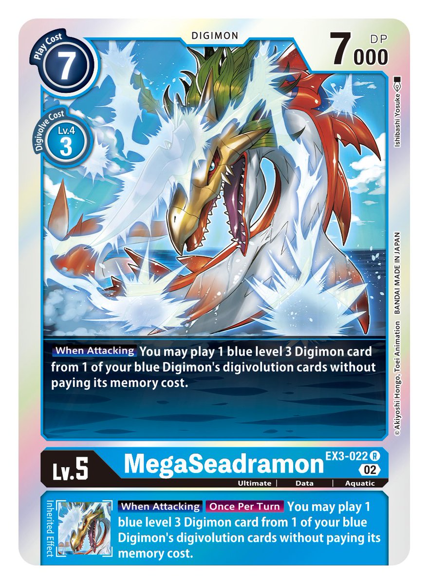Digimon Share! on Twitter: "RT @digimon_tcg_EN: [THEME BOOSTER DRACONIC ROAR [EX-03] Card ...
