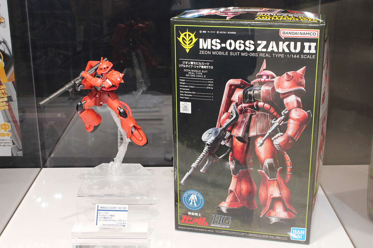 HOBBY Watch on Twitter: "【ガンダムベース撮り下ろし】「HG 1/144 シャア専用ザクII(21stCENTURY REAL TYPE Ver.)」がガンダムベース ...