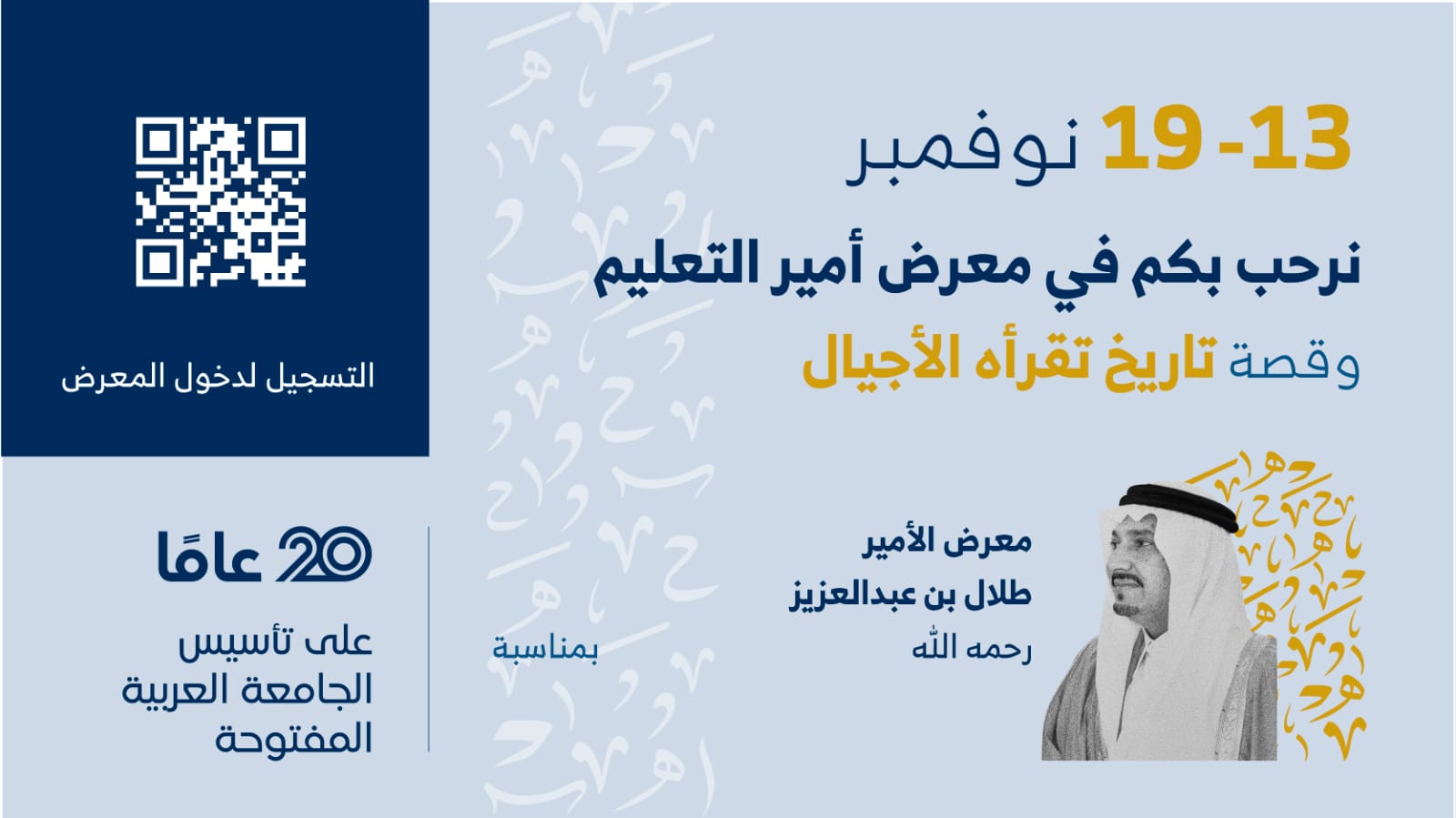 حمود العازمي (@7mod_alazmi) / Twitter