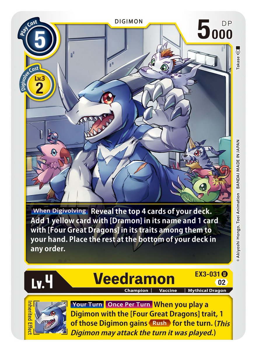Official Digimon Card Game English Version on Twitter: "[THEME BOOSTER DRACONIC ROAR [EX-03 ...