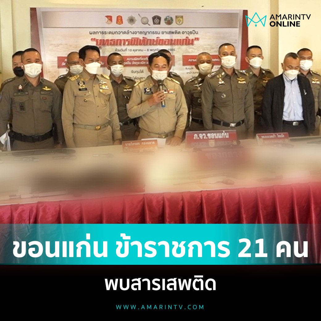 Honey P®in©e 🐝🍯 ( Always by your side ) on Twitter: "RT @TarotYouuuu: เยี่ยมไปเลยประเทศกู สุดจัด ...