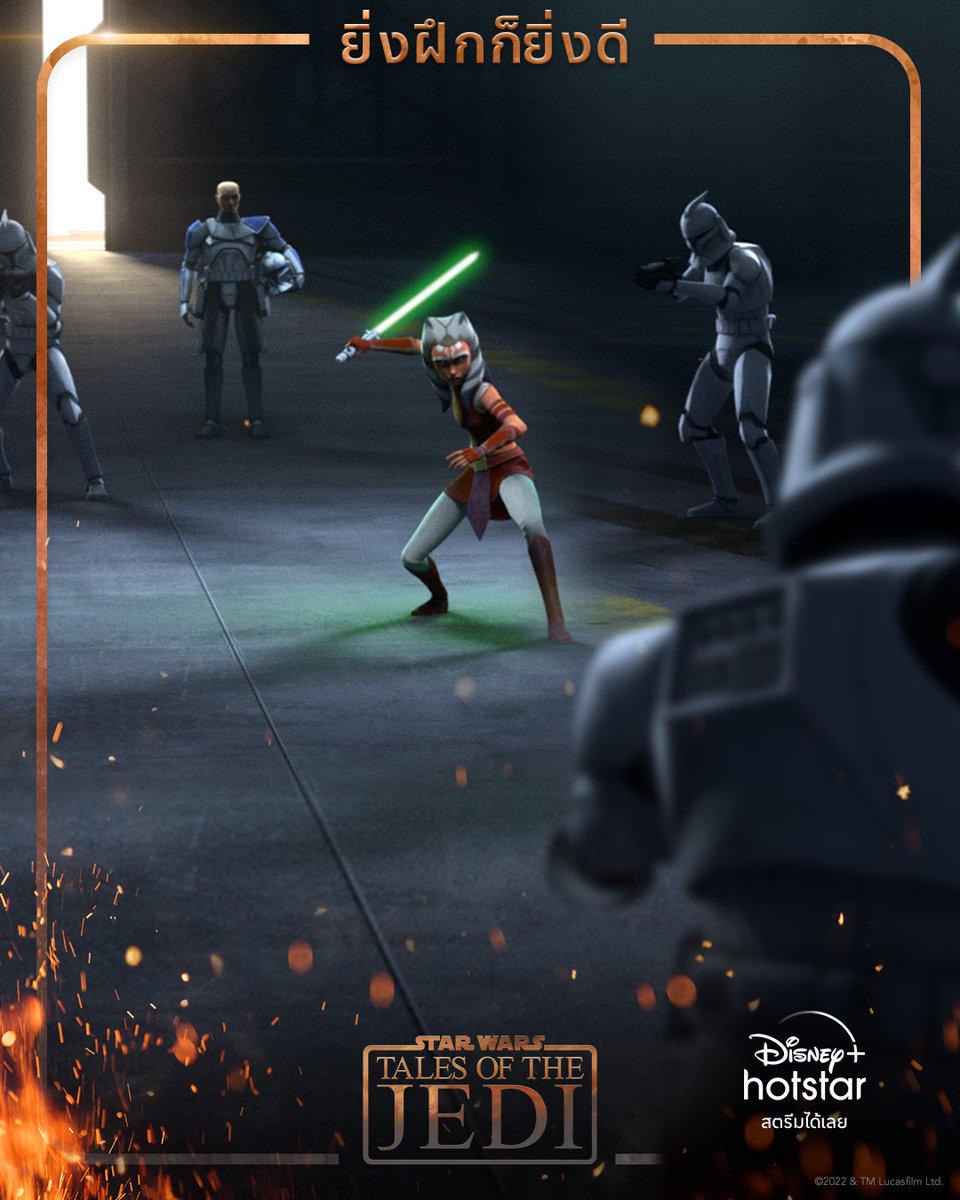 Disneyplusth On Twitter ชมโปสเตอร์ทรงพลังบอกเรื่องราวแต่ละตอนของเจได
